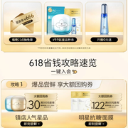 【买4送1】德国VIKpro进口高端59%深海南极磷虾油胶囊omega-3半年-tmall.com天猫
