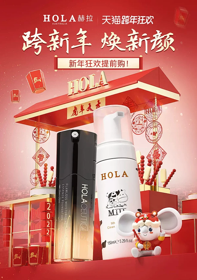 赫拉旗舰店-花瓣网