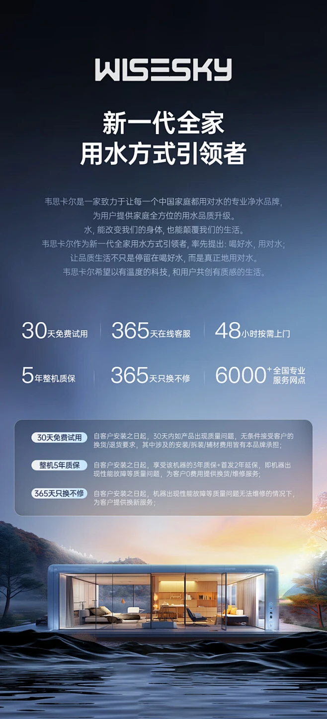 WISESKY韦思卡尔前置过滤家用全屋净水器活鳃款仿生叠片过滤自来水滤水器反冲洗大流量30微米过滤精度 活鳃前置过滤WSP-60T【图片 价格 品牌 报价】-京东-花瓣网