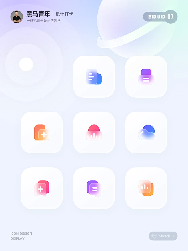 21 天 UI 设计打卡作品集-APP-UICN用户体验设计平台-花瓣网