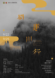 电影banaer-花瓣网|陪你做生活的设计师 | 电影banaer