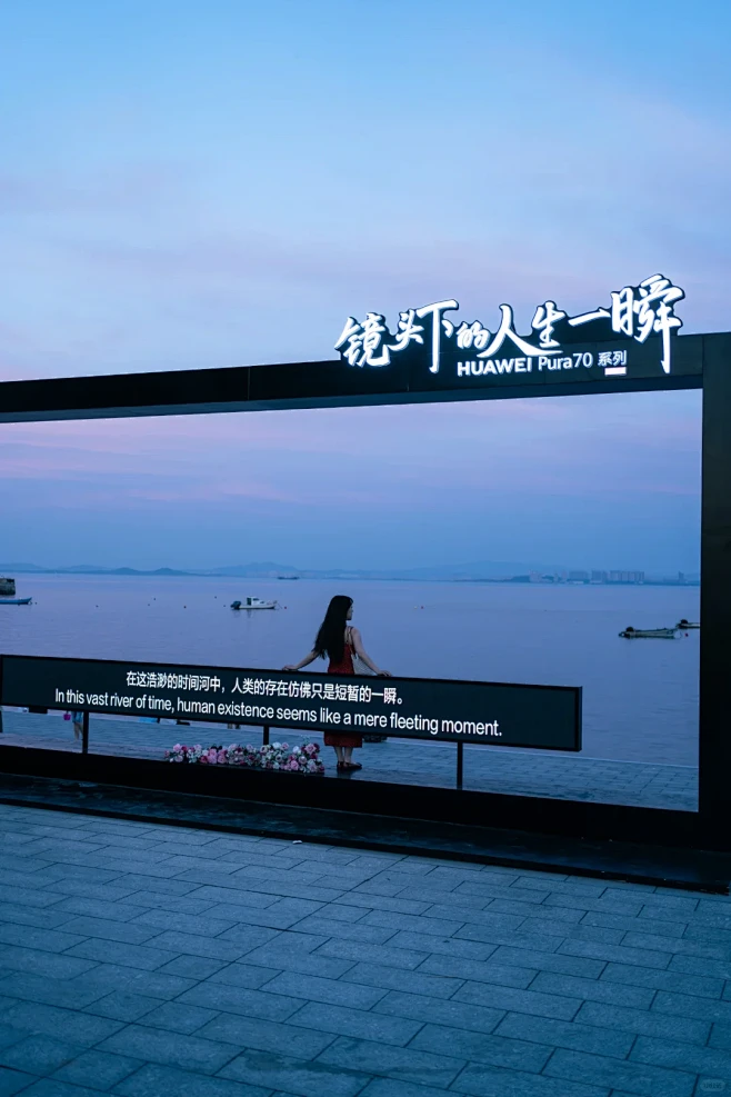 属于烟台的海边电影取景框 - 小红书-花瓣网