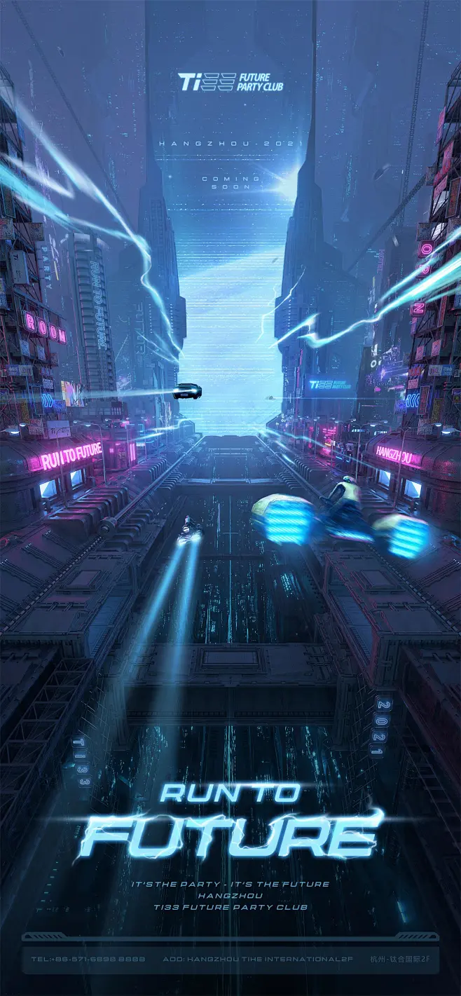 夜店概念图筹备c4d源文件设计师夜店概念图筹备c4d源文件-花瓣网