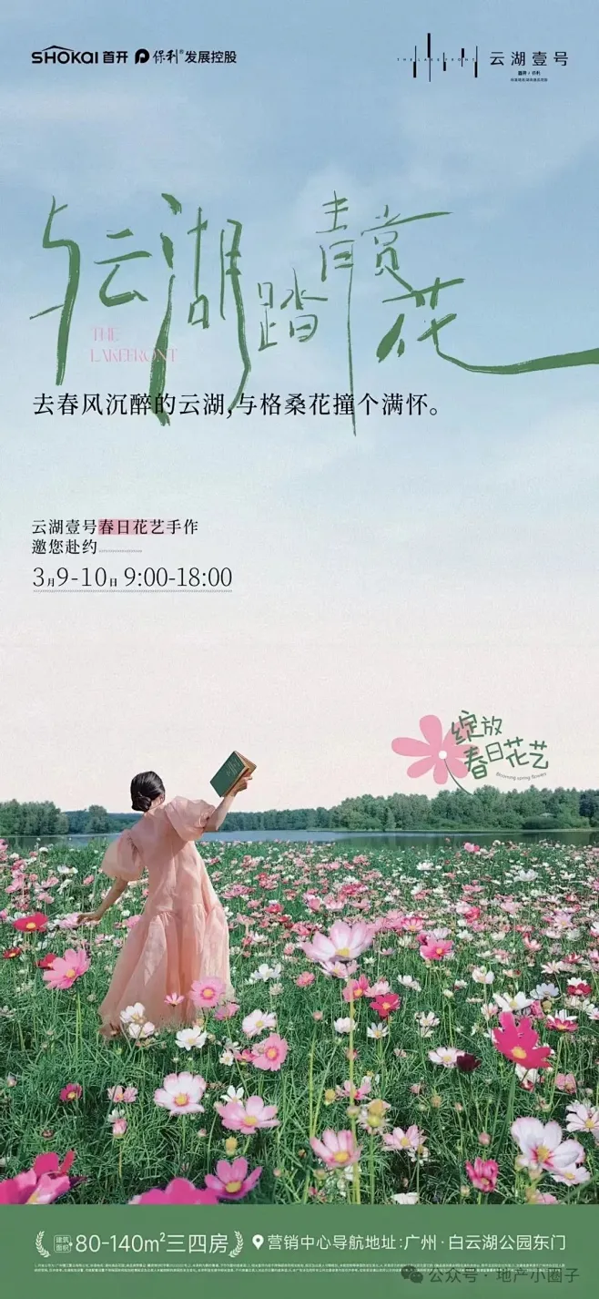 640 (1080×2340)-花瓣网