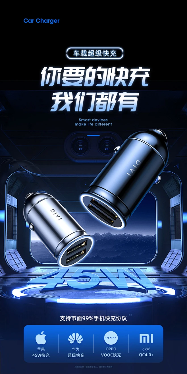 车载充电器汽车充点烟器USB转换插头5A超级快充手机12V带氛围灯闪-tmall.com天猫-花瓣网