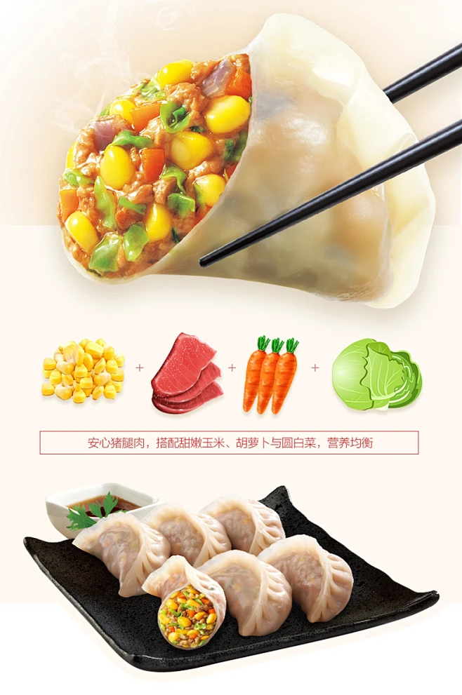 CP正大食品蒸饺玉米蔬菜猪肉蒸饺460g速冻早餐方便速食饺子-天猫超市-天猫Tmall.com-上天猫，就购了-理想生活上天猫-花瓣网