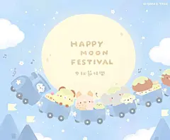 Photo by MYAOWL on September 14, 2021. May be a cartoon.-花瓣网