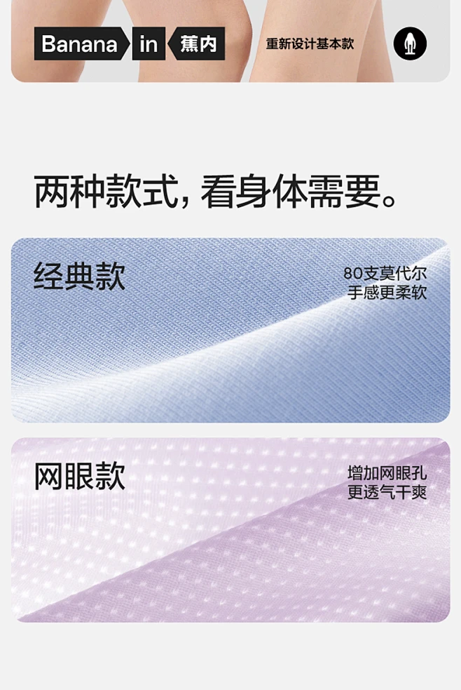 蕉内银皮500E女士内裤抗菌透气网眼中高腰无痕莫代尔防夹臀女内裤-tmall.com天猫-花瓣网