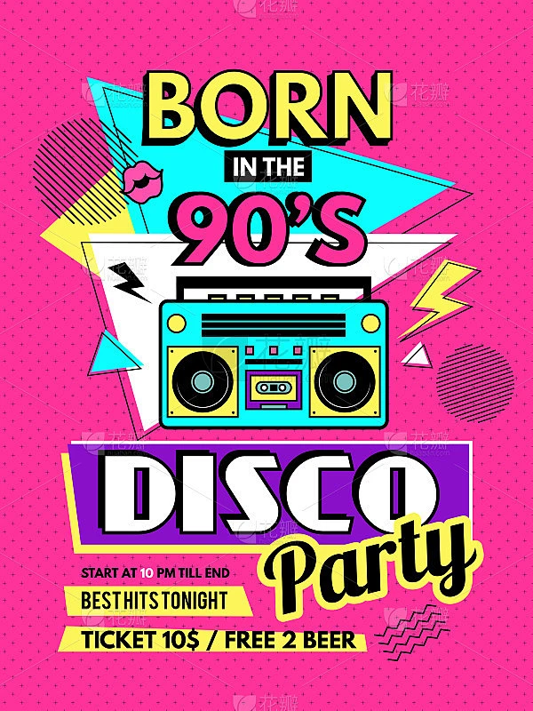 复古海报。80年代风格标语牌派对邀请90年代音乐元素电台扬声器最近矢量模板设计项目素材-花瓣网