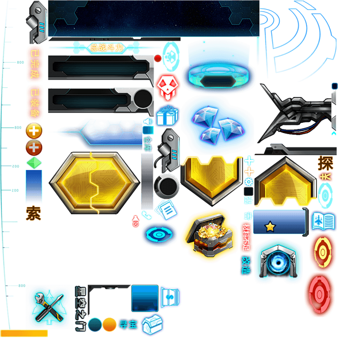 2d超酷的科幻飞机+特效+UI素材