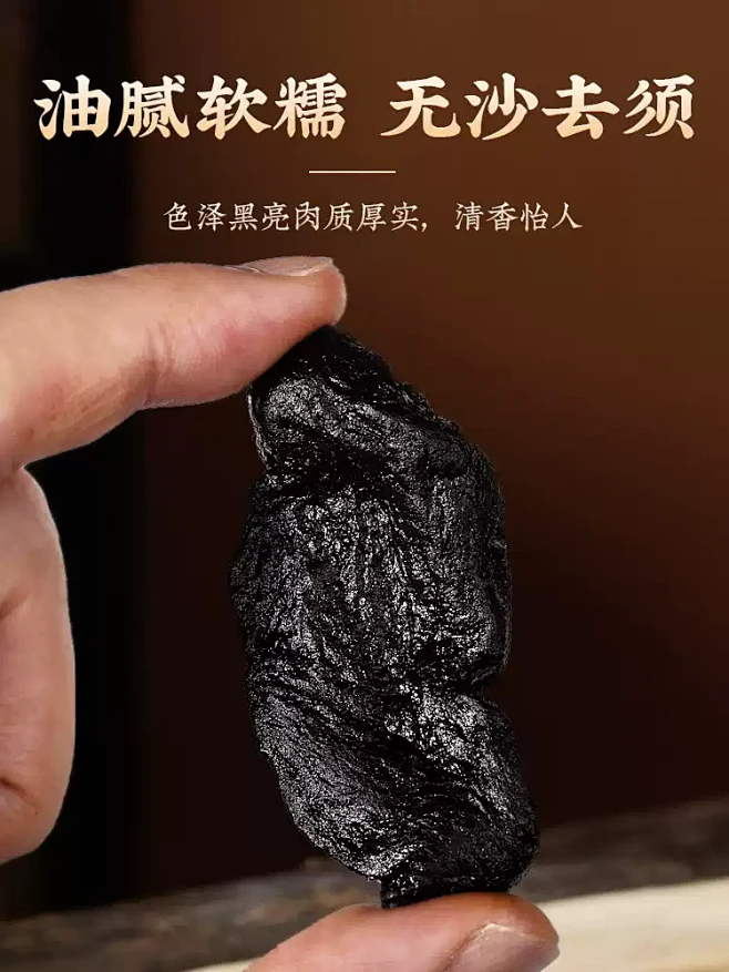 九蒸九晒九制熟地黄中药材即食生地老怀熟地片野生正品官方旗舰店-tmall.com天猫-花瓣网