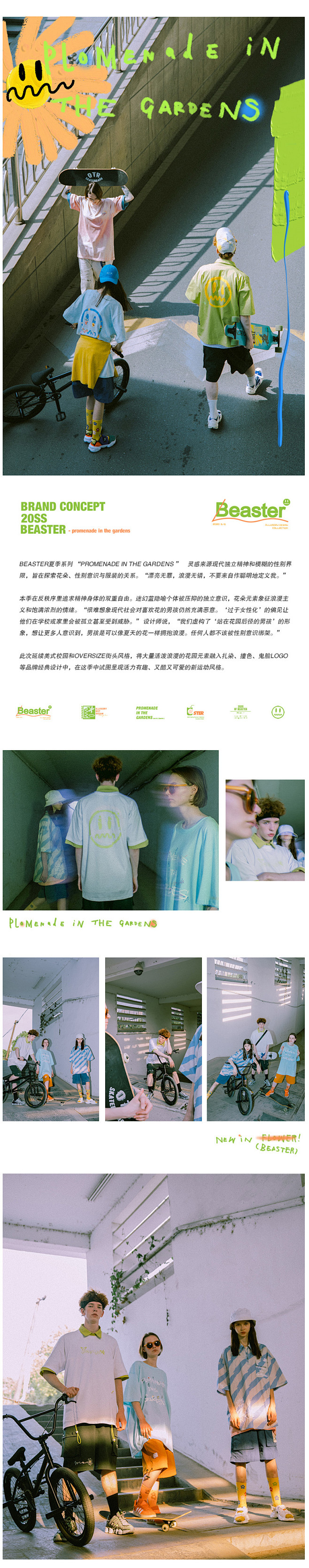 BEASTER小恶魔笑脸新款刺绣logo潮牌纯棉T恤男女情侣装宽松半袖夏-tmall