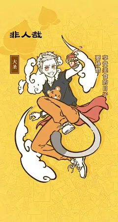 dujiaoshou_h-pic图片_碧蓝航线超高清*持续更新图片素材-花瓣网