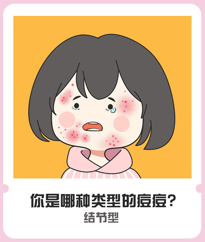 花瓣