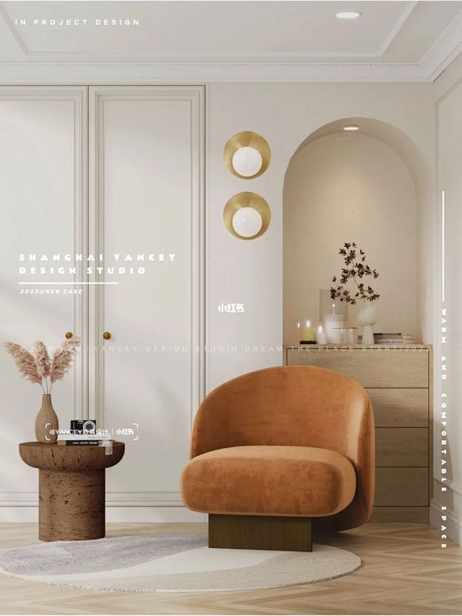 YANCEY软装设计|高级的慵懒奶油复古轻法式 : 复古慵懒的法式搭配现代感的家具 质朴清新的浅色系 加入壁炉造型、自然的木色 看到这套复古的 ...