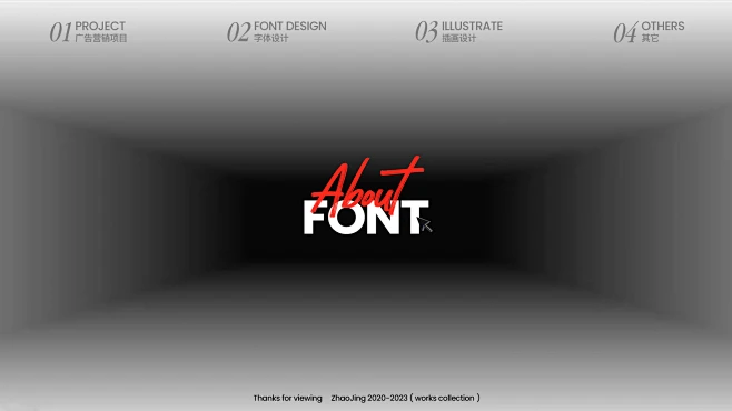 2020-2023年度作品集_赵静_【68Design】-花瓣网