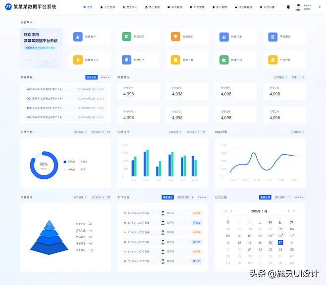ERP vs. PLM vs. MES vs. WMS：选择适合工厂的信息化系统-今日头条-花瓣网