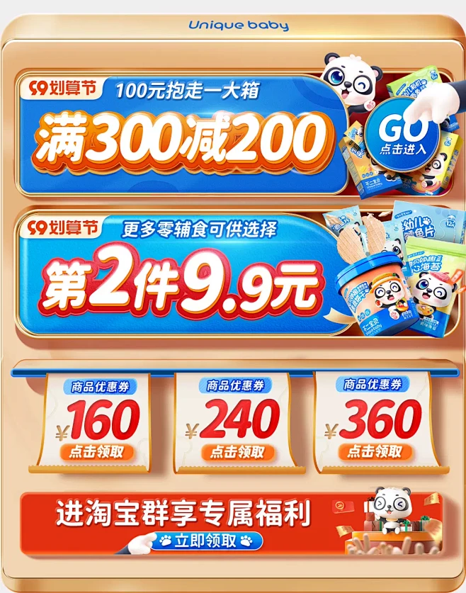 不二宝贝旗舰店