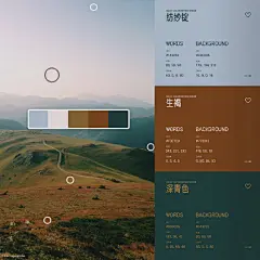 PANTONE与CMYK颜色对照表-花瓣网