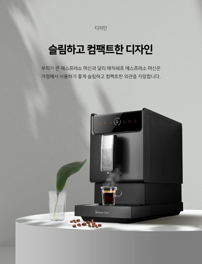 전자동 커피메이커 에스프레소머신 MECM-T19B : -17% 369,000원, 무료배송. 리뷰 4.9점, 12개-花瓣网