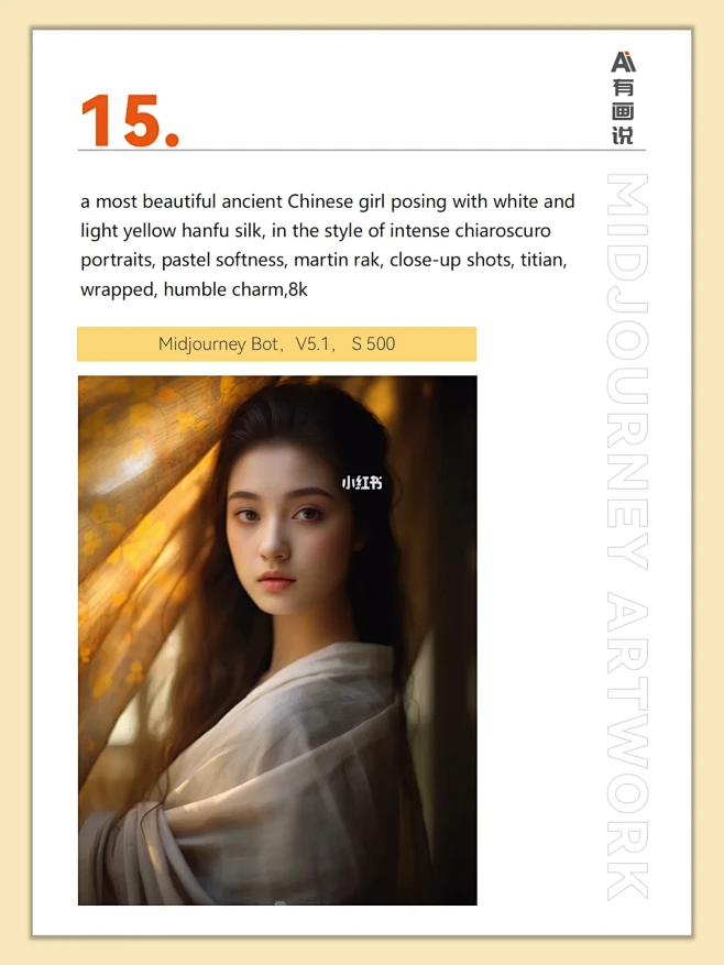 cbdf155a-c273-4f9d-98f0-036b42ac0e0e图片_mj-prompt关键词图片素材-花瓣网