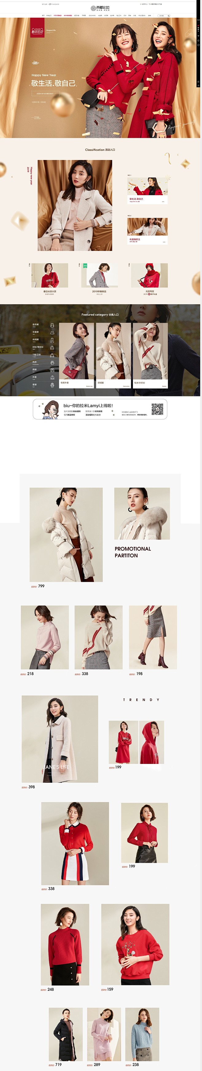 首页-尚都比拉服饰旗舰店-天猫Tmall