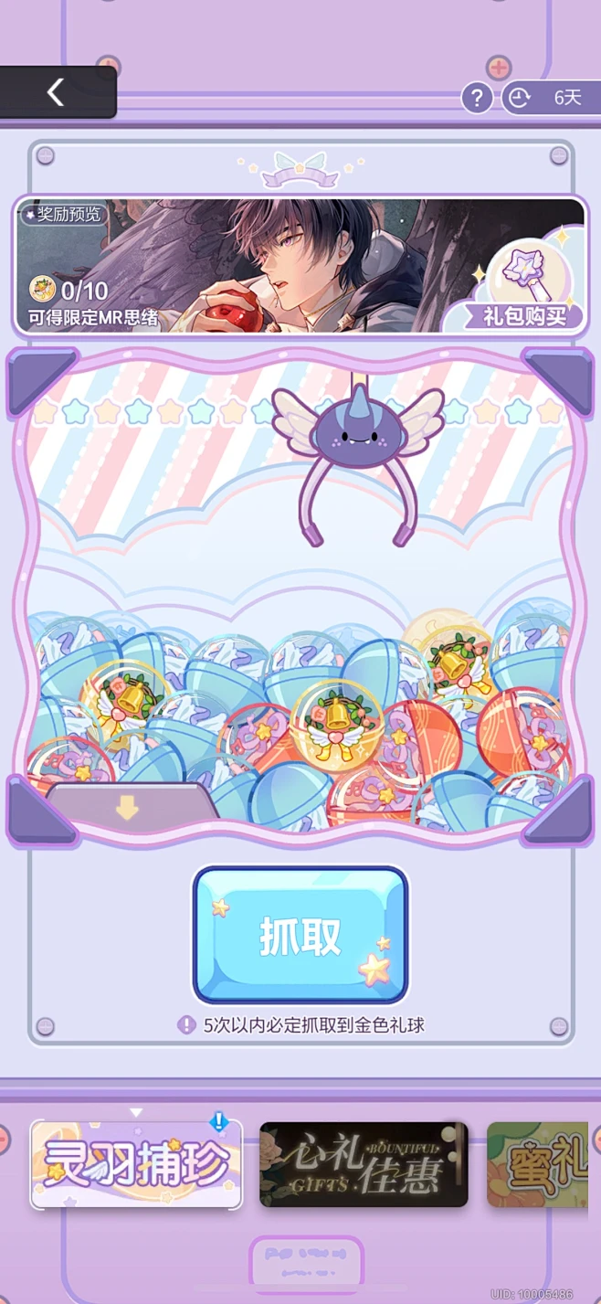 8193afb0-1b6e-40a5-b029-b7315131ffe6-花瓣网