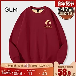 森马集团GLM兔年本命年衣服加绒卫衣男冬酒红色男士新年过年上衣-花瓣网