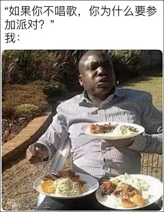 meme（梗图）图片大全-meme（梗图）高清好看的图片--花瓣超级无敌窝窝头的画板