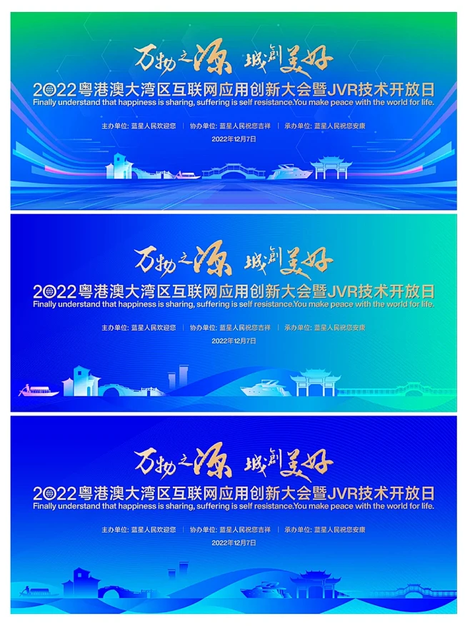 月薪3万设计师私藏的大会主视觉素材！ - 小红书-花瓣网