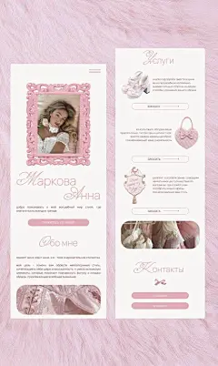 Aminto设计师家居官网_上海三壹三号视觉科技有限公司_【68Design】-花瓣网