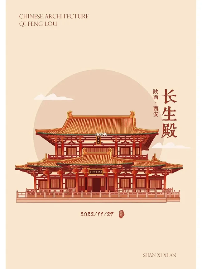 古建筑插画 长生殿-花瓣网