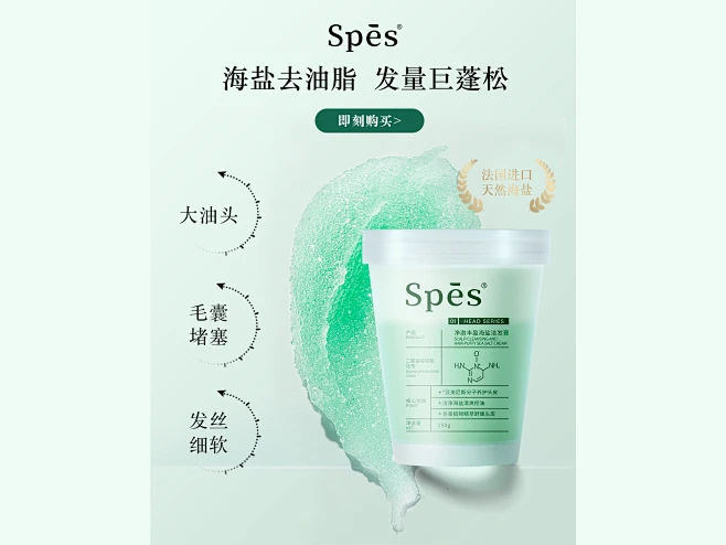 spes旗舰店-花瓣网