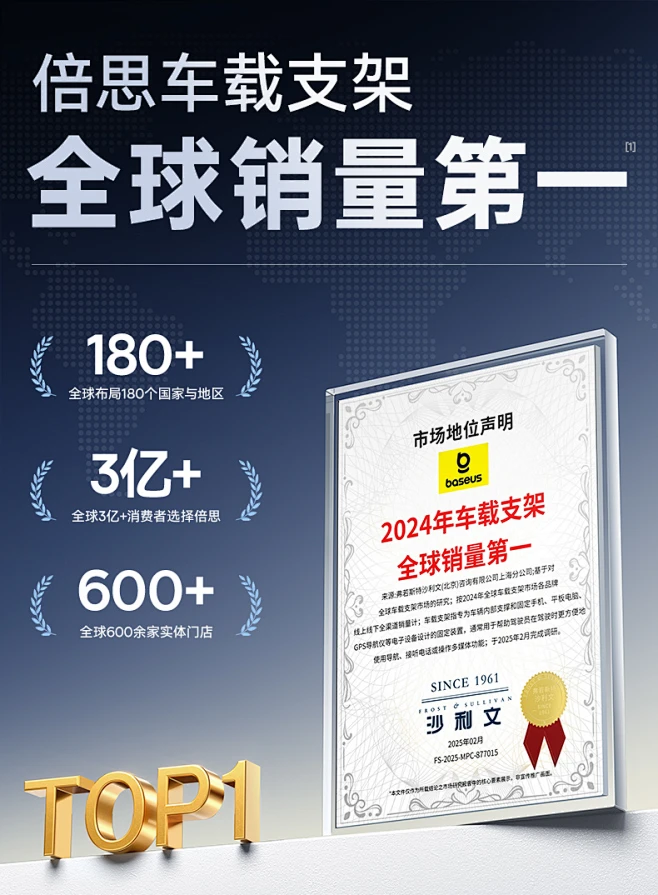 倍思车载手机支架2025新款真空吸附磁吸汽车导航专用吸盘车用支撑-tmall.com天猫-花瓣网