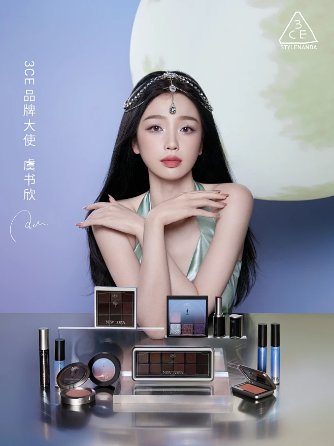 @3CE_STYLENANDA 的个人主页 - 微博-花瓣网