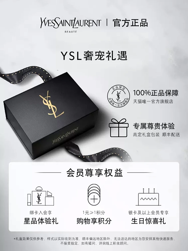 YSL圣罗兰小金条口红 皮革哑光1966红棕色21复古红35金琥珀细闪-tmall.com天猫-花瓣网