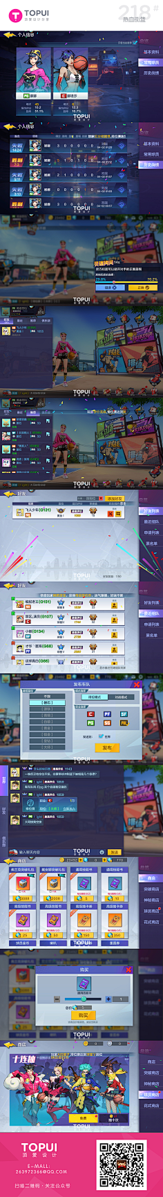 游戏ui套图分享-花瓣网|陪你做生活的设计师 | GAMEUI-海量游戏截图