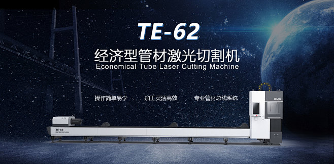 TE62