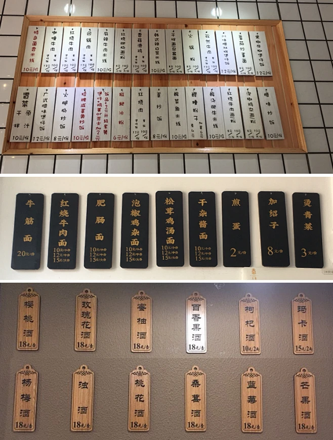 复古怀旧实木菜牌激光雕刻小木牌刻字木质挂牌吊牌创意价格牌定做-淘宝网-花瓣网