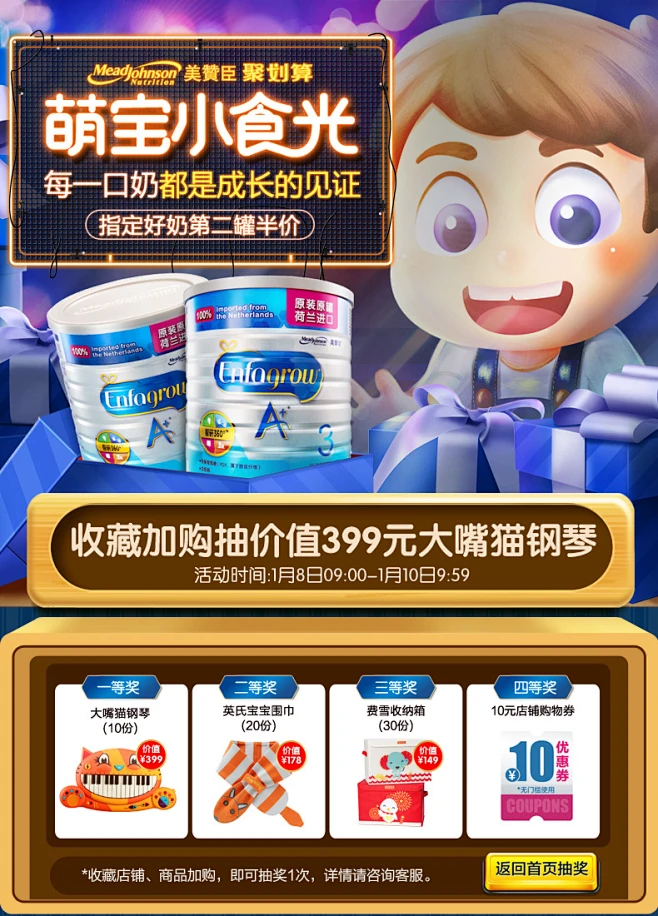 美赞臣安婴妈妈A+孕妇及授乳妇女奶粉0段900g罐装 妈妈奶粉-tmall.com天猫-花瓣网