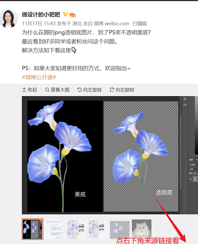 Snipaste_2022-11-30_18-02-44