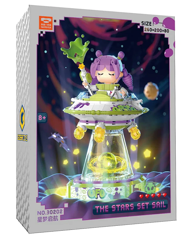 星梦启航 夜灯（The Stars Set Sail）（我是一块砖iambrick 30202） : 星梦启航 夜灯（The Stars ...
