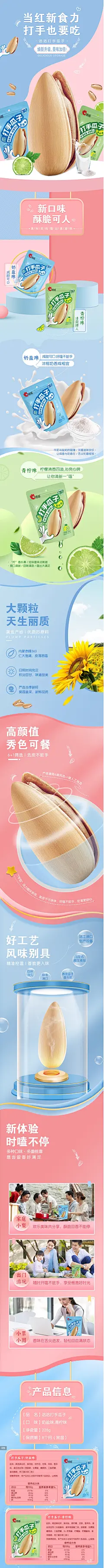 巨仁坚榜麻辣花生108g*4袋装零食花生米熟油炸咸味下酒菜乳山花生-tmall.com天猫-花瓣网