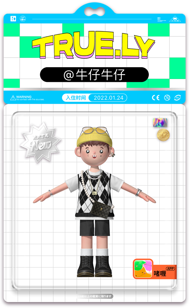 2022啫喱-3d qq秀换装/社交/建模小游戏