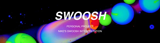 SWOOSH : Personal project. Nike's Swoosh interpretation by Ruslan ...