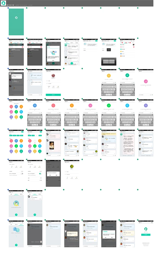 易信 v2.6.1.188 #Android# #ui# #易信#-花瓣网
