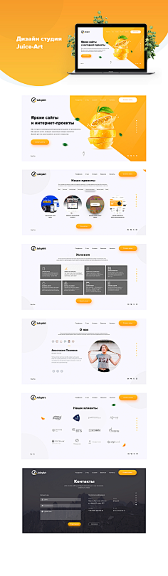 网页-花瓣网|陪你做生活的设计师 | -ART v2 : Design studio: Juicy-ART v2infographic ...