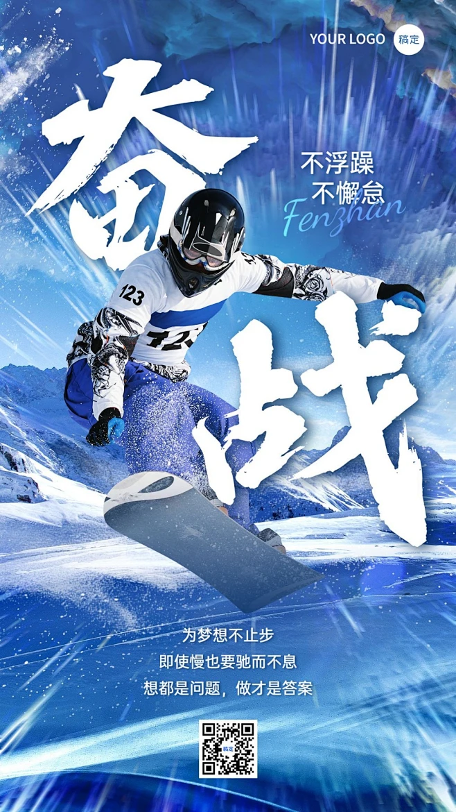 通用日签正能量语录励志感手机海报素材-花瓣网