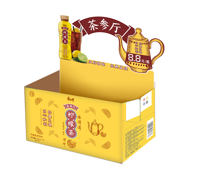 康师傅茶参厅柠檬茶活动促销纸箱插板