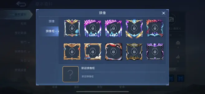 无尽对决 Mobile Legends:Bang Bang-游戏截图-GAMEUI.NET-游戏UI/UX学习、交流、分享平台-花瓣网